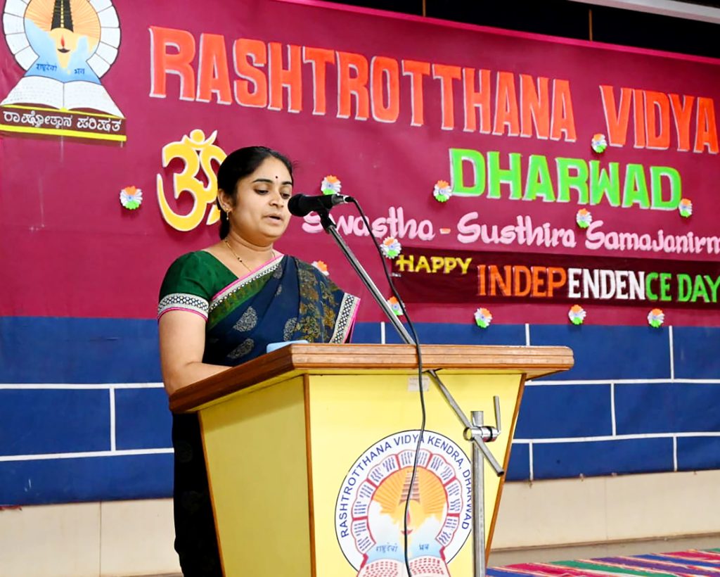 Akhand Bharat Sankalpa Day in RVK – Dharwad – RVK CBSE – Dharwad